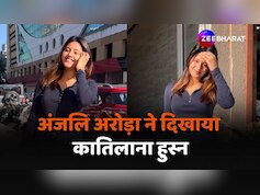Anjali Arora की ताज़ा खबरे हिन्दी में | ब्रेकिंग और लेटेस्ट न्यूज़ in ...