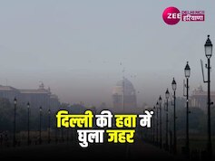 delhi pollution news today की ताज़ा खबरे हिन्दी में | ब्रेकिंग और ...