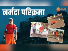 narmada parikrama की ताज़ा खबरे हिन्दी में | ब्रेकिंग और लेटेस्ट न्यूज़ ...