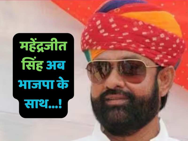 Lok Sabha Election 2024 लोकसभा चुनाव से पहले कांग्रेस को बड़ा झटका 2570