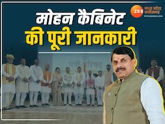 Latest News on MP NAMA | Read Breaking News on MP NAMA | Zee News Hindi