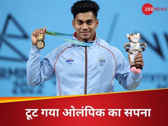 Achinta Sheuli की ताज़ा खबरे हिन्दी में | ब्रेकिंग और लेटेस्ट न्यूज़ in ...