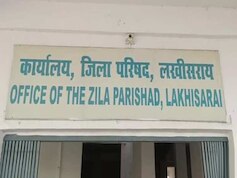 Lakhisarai Bihar News in Hindi: Latest Lakhisarai Samachar (लखीसराय ...