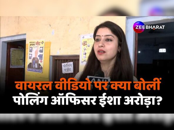 isha arora की ताज़ा खबरे हिन्दी में | ब्रेकिंग और लेटेस्ट न्यूज़ in ...