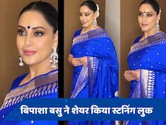Bipasha Basu की ताज़ा खबरे हिन्दी में | ब्रेकिंग और लेटेस्ट न्यूज़ in ...