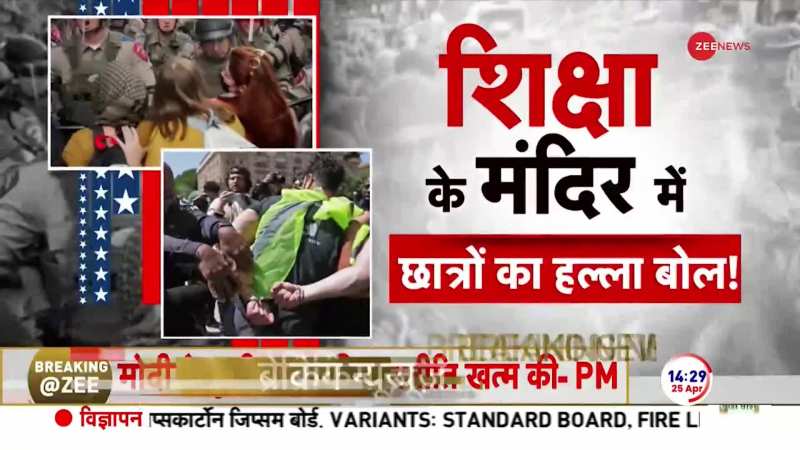 Rajasthan: Shocking murder case in Nagaur, dead body cut into pieces ...