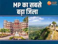 Latest News on MP NAMA | Read Breaking News on MP NAMA | Zee News Hindi