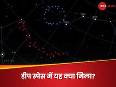 Current Science News Hindi, Latest Tech Headlines Hindi, ज्ञान-विज्ञान ...