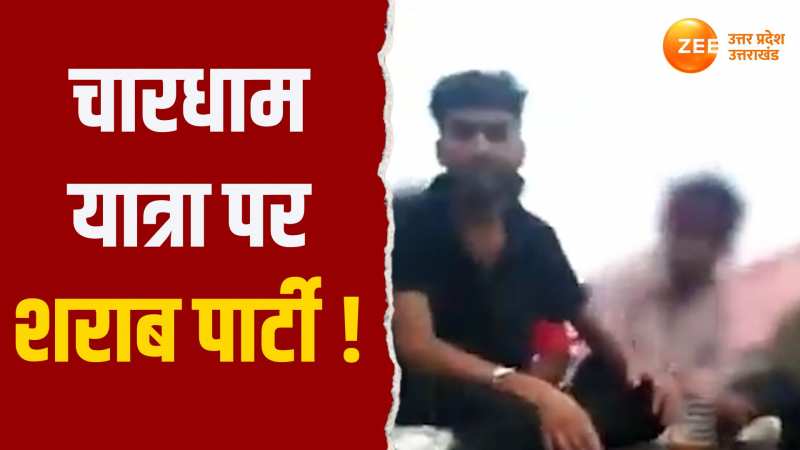 Police raid in oyo hotel in baghpat couple ran away from hotel watch ...