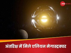 Current Science News Hindi, Latest Tech Headlines Hindi, ज्ञान-विज्ञान ...