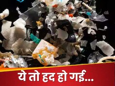 Current Science News Hindi, Latest Tech Headlines Hindi, ज्ञान-विज्ञान ...