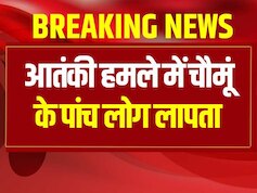 Chomu News की ताज़ा खबरे हिन्दी में | ब्रेकिंग और लेटेस्ट न्यूज़ in ...