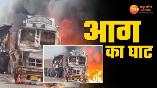 dhar dhamnod highway vehicles caught fire on video went viral | Video ...