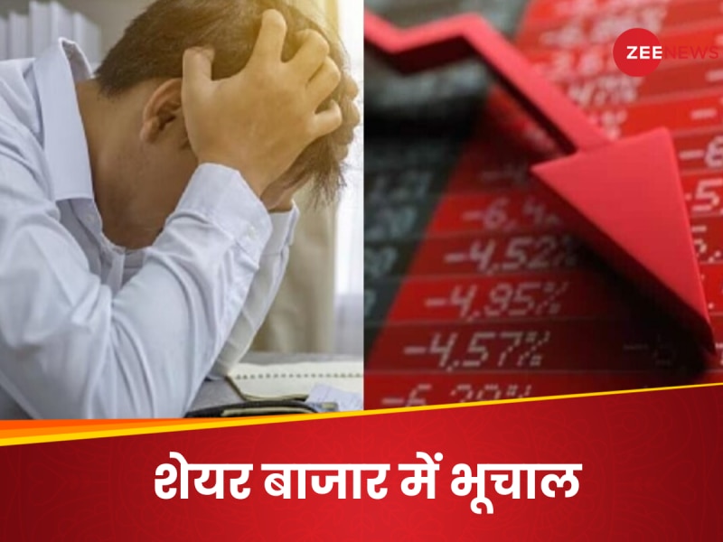 Business News in Hindi: Today Business News, बिजनेस समाचार, Share ...