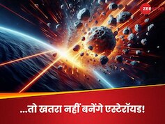 Current Science News Hindi, Latest Tech Headlines Hindi, ज्ञान-विज्ञान ...