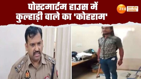 youth entered post-mortem house with axe in banda after dead body of ...