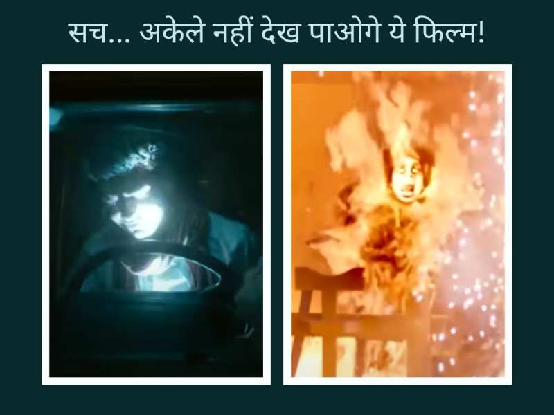 NASA scientists has detected evidence of a parallel universe | NASA के ...