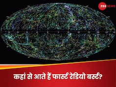 Current Science News Hindi, Latest Tech Headlines Hindi, ज्ञान-विज्ञान ...