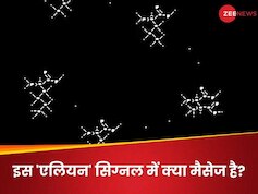 Current Science News Hindi, Latest Tech Headlines Hindi, ज्ञान-विज्ञान ...