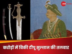 Tipu Sultan की ताज़ा खबरे हिन्दी में | ब्रेकिंग और लेटेस्ट न्यूज़ in ...