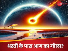 Current Science News Hindi, Latest Tech Headlines Hindi, ज्ञान-विज्ञान ...