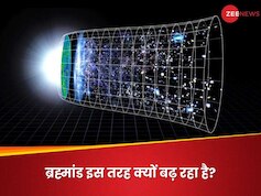 Current Science News Hindi, Latest Tech Headlines Hindi, ज्ञान-विज्ञान ...