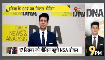 Zee Rajasthan Live TV: Watch Live Breaking News, राजस्थान live news ...