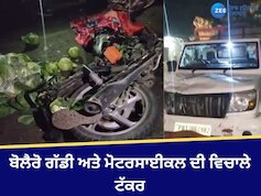 Dhuri news की ताज़ा खबरे हिन्दी में | ब्रेकिंग और लेटेस्ट न्यूज़ in ...