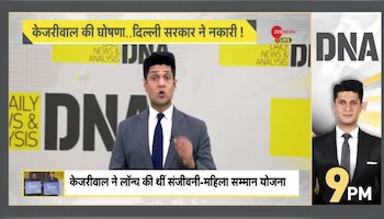 Zee Rajasthan Live TV: Watch Live Breaking News, राजस्थान live news ...