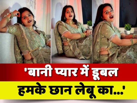 Astha Tripathi Viral Video On Kamar Dhake Sutela Bhojpuri Song By Neelkamal Singh | Astha ...