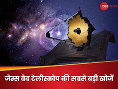 Current Science News Hindi, Latest Tech Headlines Hindi, ज्ञान-विज्ञान ...