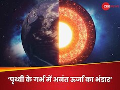 Current Science News Hindi, Latest Tech Headlines Hindi, ज्ञान-विज्ञान ...