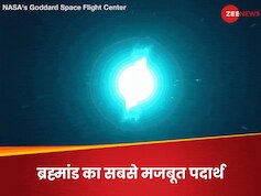 Current Science News Hindi, Latest Tech Headlines Hindi, ज्ञान-विज्ञान ...