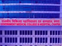 Chhapra की ताज़ा खबरे हिन्दी में | ब्रेकिंग और लेटेस्ट न्यूज़ in Hindi ...