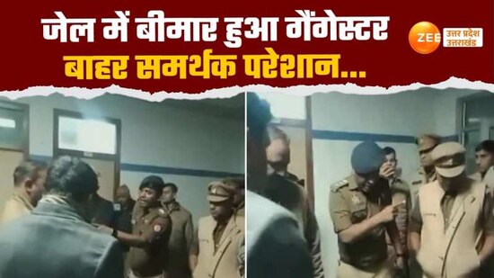Neelu Yadav health issue in jail younger brother of former SP leader ...