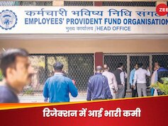 EPFO की ताज़ा खबरे हिन्दी में | ब्रेकिंग और लेटेस्ट न्यूज़ in Hindi ...