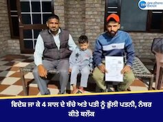 nawanshahr news की ताज़ा खबरे हिन्दी में | ब्रेकिंग और लेटेस्ट न्यूज़ ...