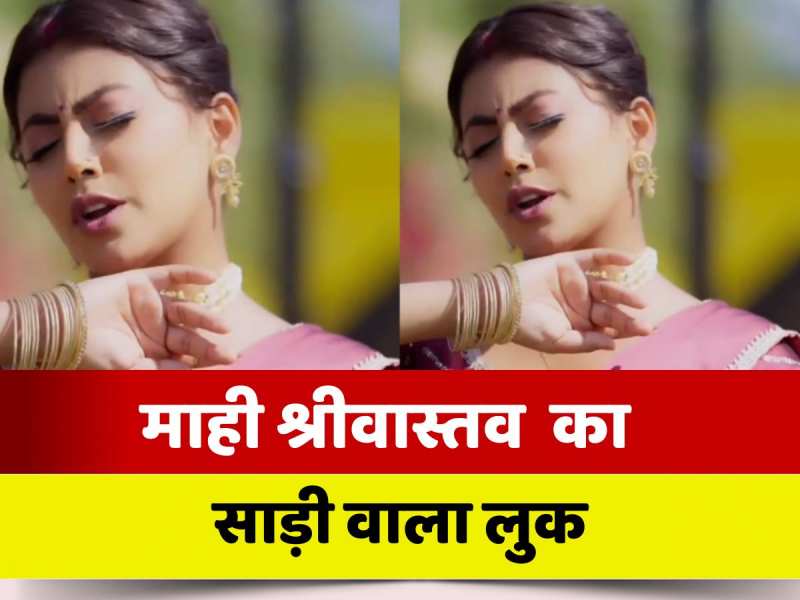 marriage first night video couple celebrating Suhagrat seen captured phone watch viral video ...