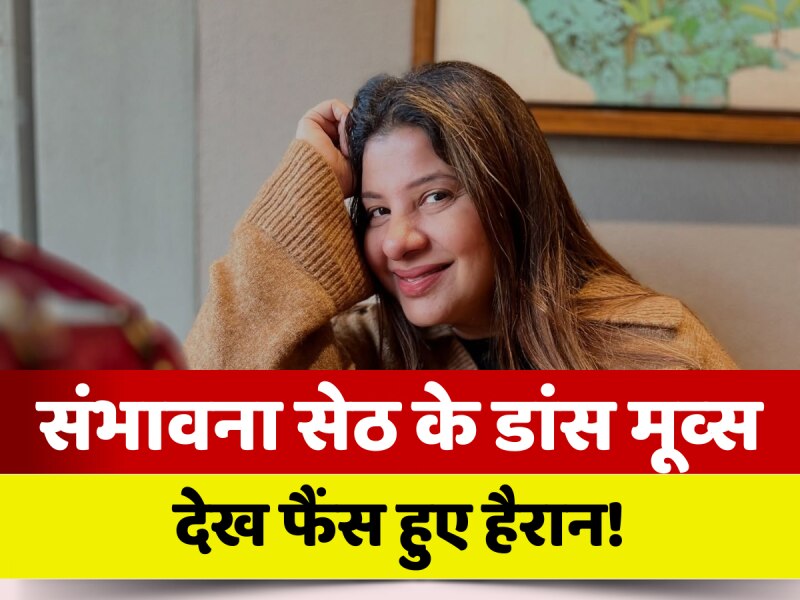 marriage first night video couple celebrating Suhagrat seen captured phone watch viral video ...