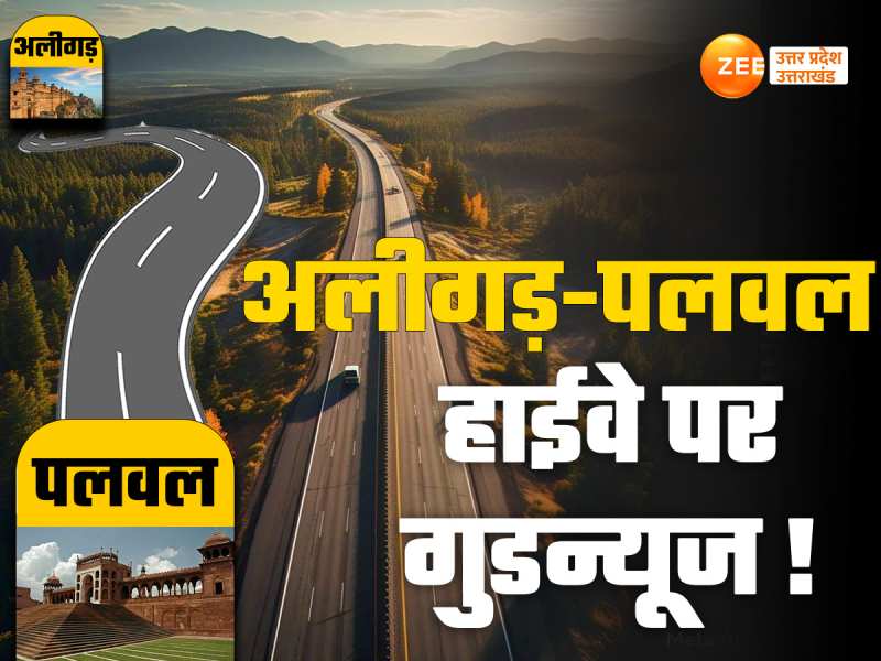 Who is new DM of Ghaziabad Deepak Meena became IAS after doing BTech ...