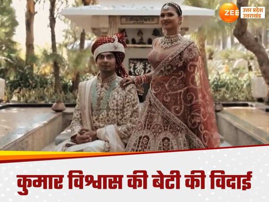 Dr. Kumar Vishwas share his daughter Agrata Wedding Video with Wife ...