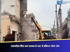 nawanshahr news की ताज़ा खबरे हिन्दी में | ब्रेकिंग और लेटेस्ट न्यूज़ ...