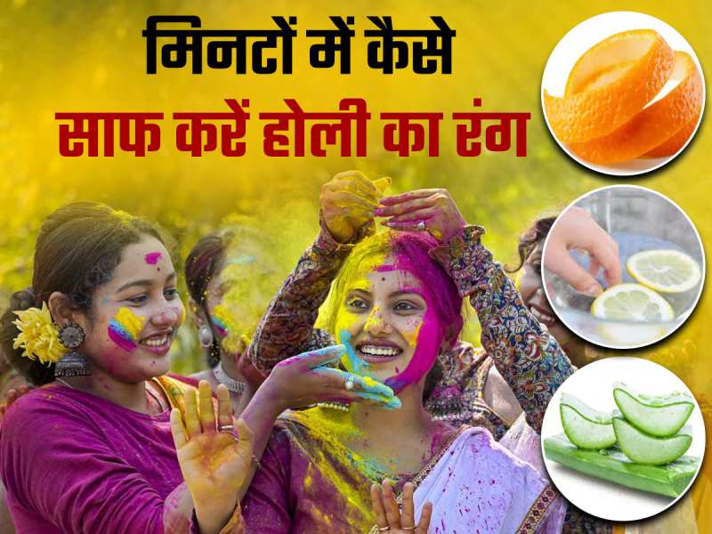 Uttarakhand Nikay Chunav Result 2025 On 43 Nagar Palika Civic Body