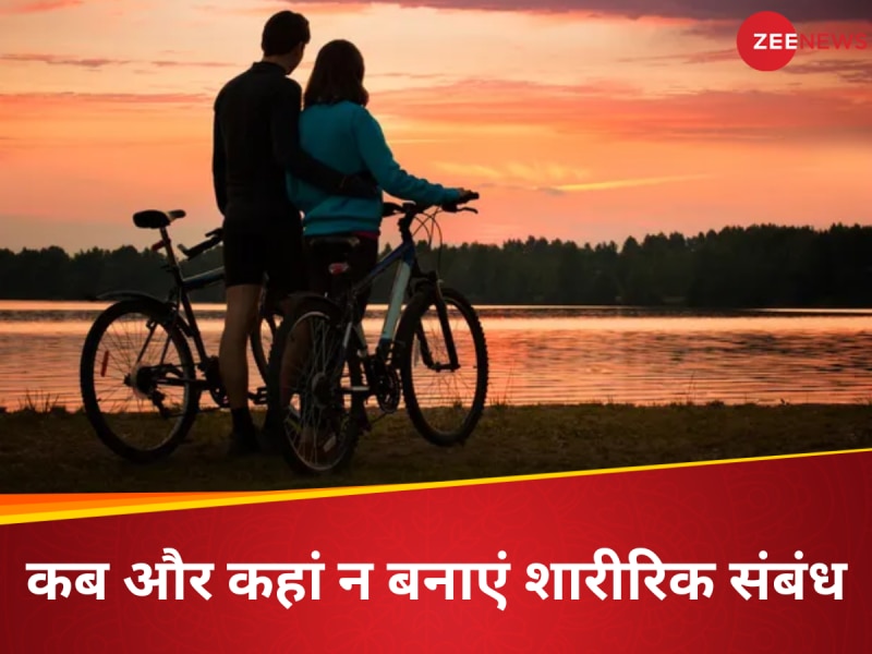 कौन बनी थी धरती पर पहली दुल्‍हन? किसने बनाए थे विवाह के नियम? मिल गया ...