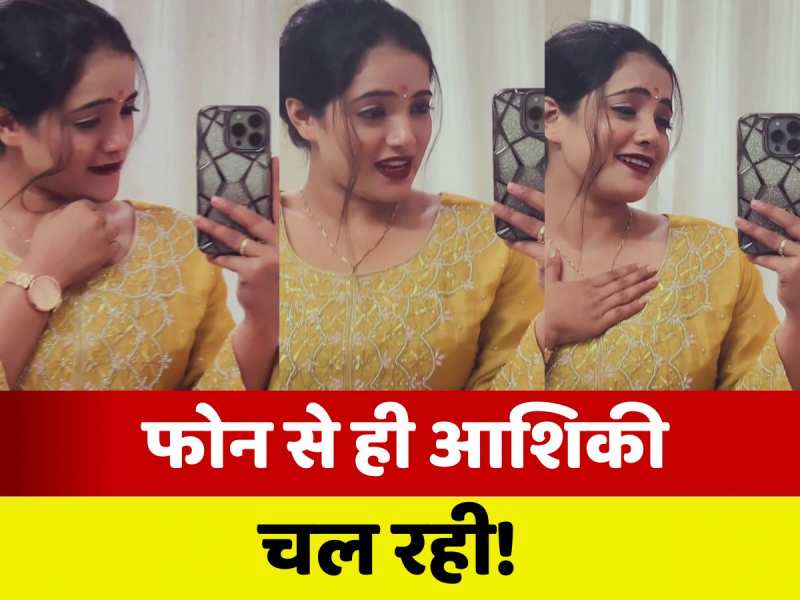 marriage first night video couple celebrating Suhagrat seen captured phone watch viral video ...