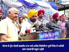 Dhuri news की ताज़ा खबरे हिन्दी में | ब्रेकिंग और लेटेस्ट न्यूज़ in ...