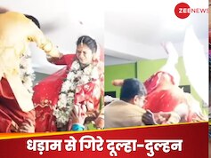 shadi की ताज़ा खबरे हिन्दी में | ब्रेकिंग और लेटेस्ट न्यूज़ in Hindi ...