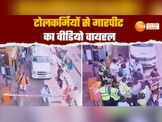 Aligarh Viral Video की ताज़ा खबरे हिन्दी में | ब्रेकिंग और लेटेस्ट ...