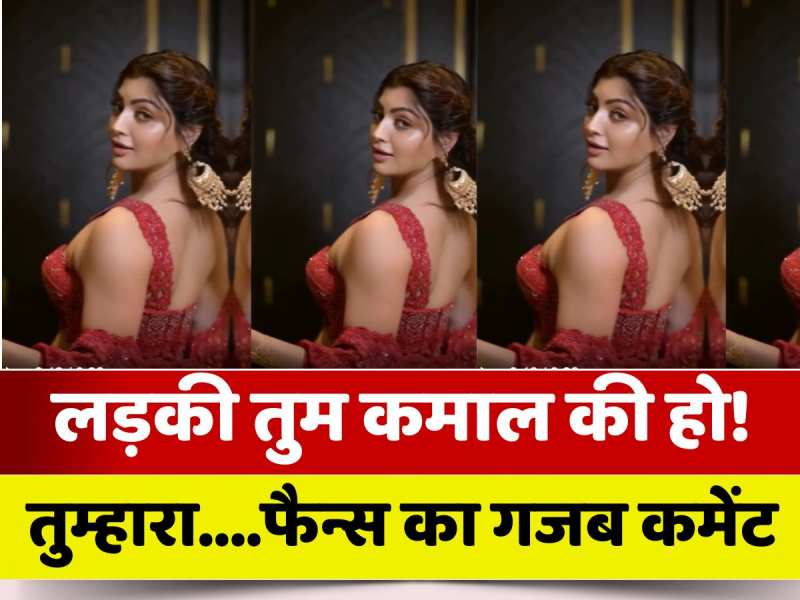 marriage first night video couple celebrating Suhagrat seen captured phone watch viral video ...