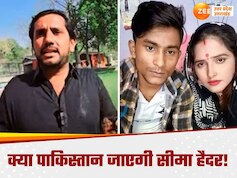 Seema Haider की ताज़ा खबरे हिन्दी में | ब्रेकिंग और लेटेस्ट न्यूज़ in ...